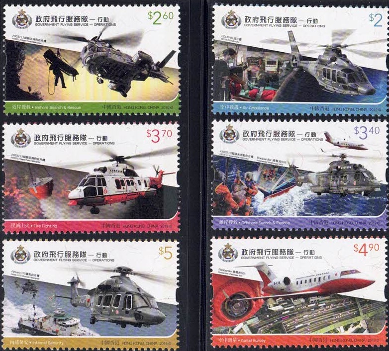 Stamps / Offers - Philagentur